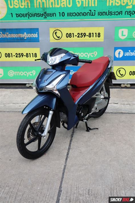 มอเตอร์ไซค์มือสอง ฟรีดาวน์ จ่าย 1900 รับรถ Wave 125 I ไฟ Led ล้อแม็