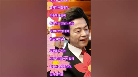 허경영강연 허경영불로유 하나님 Youtube