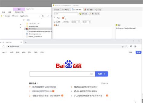 电脑防火墙工具，fort firewall软件体验 知乎