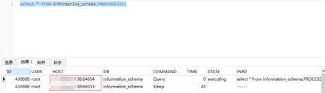 站库分离渗透 csdn博客