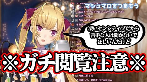 【閲覧注意】ガチセンシティブな話【にじさんじ鷹宮リオン】 Youtube