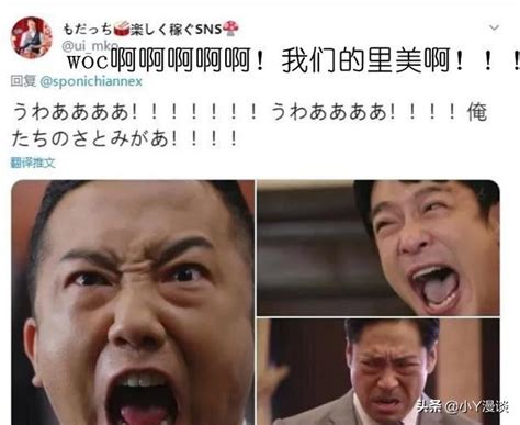 日本女星石原里美結婚，結果新恆結衣被頂上熱搜，這是怎麼回事？ 每日頭條