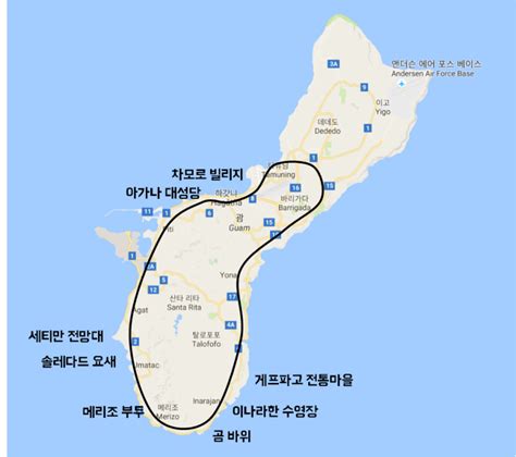 괌 남부투어 코스 괌 자유여행 남부관광 코스 설명 네이버 블로그