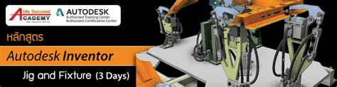 autodesk inventor jig and fixture design