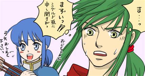 ファイアーエムブレム 聖戦子世代における髪型と聖戦士の心理状態の考察 すだちのイラスト Pixiv