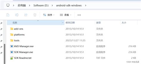 App自动化测试之Appium基础篇 从定义原理环境搭建安装问题排查等深入了解Appium 阿里云开发者社区