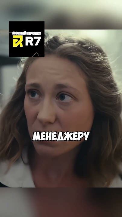Горничная спасла девушку 😥 фильм сериал Youtube