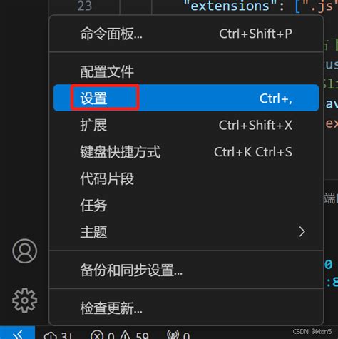 【前端】vscode自动格式化再也不报eslint错误了 vscode eslint 自动格式化 csdn博客