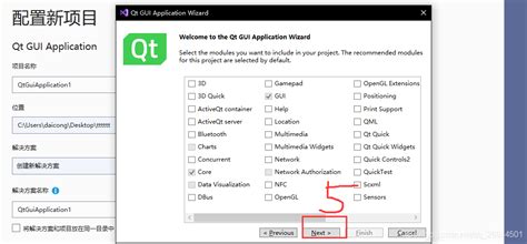vs2019 qt opencv环境配置心得 安装vs2019 qt opencv csdn博客