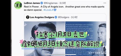 詹姆斯将放弃 6 号球衣 And 穿回 23 号，你对他在球队后续表现有何期待？ 知乎