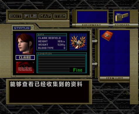 生化危机代号维罗妮卡2CD v1 0 中文汉化版 任天堂NGC 精英模拟网