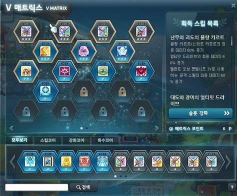 메이플스토리 인벤 베놈 버스트의 장점 메이플스토리 인벤 자유게시판 구