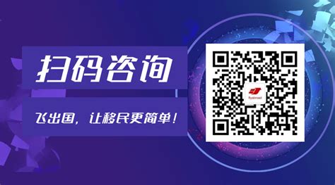 美国eb 3职业移民 飞出国技术移民