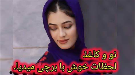 کاملا جدید و کاغذ پیچ، بشنوید و لذت ببرید سبسکرایب رسانه‌ای خود تان را