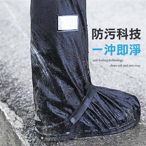 【完百必備 彈性強止滑厚底雨鞋套】 彈力矽膠拉鍊雨鞋套 矽膠鞋套 雨鞋套 防水拉鏈 防水鞋套 防雨鞋套 兒童鞋套 蝦皮購物