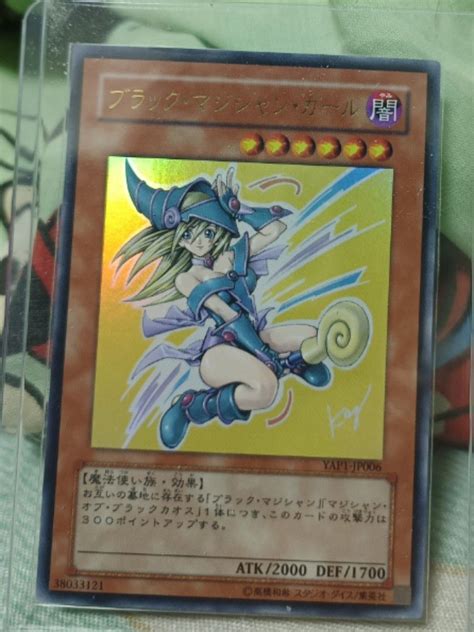 Yugioh Ultra Rare Dark Magician Girl Lost Art Promotion Hobbies