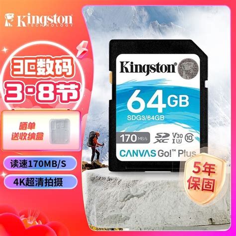 提升数据存储空间：四种优秀sd卡存储卡的全面评测与选购指南游戏硬件 中关村在线