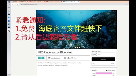 unreal engine 5 1 chinese tutorial free underwater blueprint1 初学者虚幻5