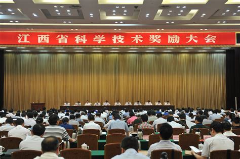 国家科学技术奖励工作办公室