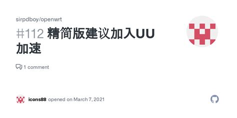 Uu Issue Sirpdboy Openwrt Github