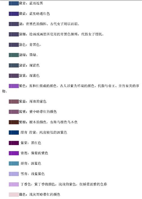 颜色代码 详 编程颜色代码 mart nhu的博客 csdn博客