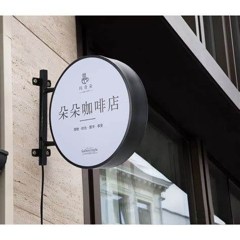 客製圓形led雙面燈箱 廣告牌 掛墻式戶外燈箱 側掛招牌 懸掛門頭招牌 廣告牌 燈箱 金屬边框燈箱 鋁合金燈箱 蝦皮購物