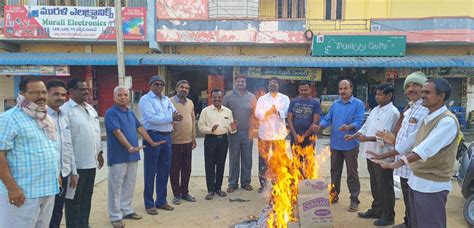 వైభవంగా భోగి పండుగ వేడుకలు Bhogi Festival Celebrations In Grand Style