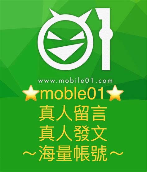 Mobile Mobile Fb