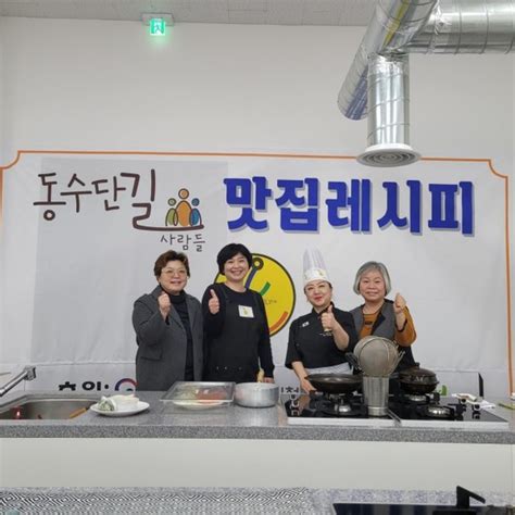 인천시 부평구 국가균형발전위원회 균형발전사업 우수사례 선정