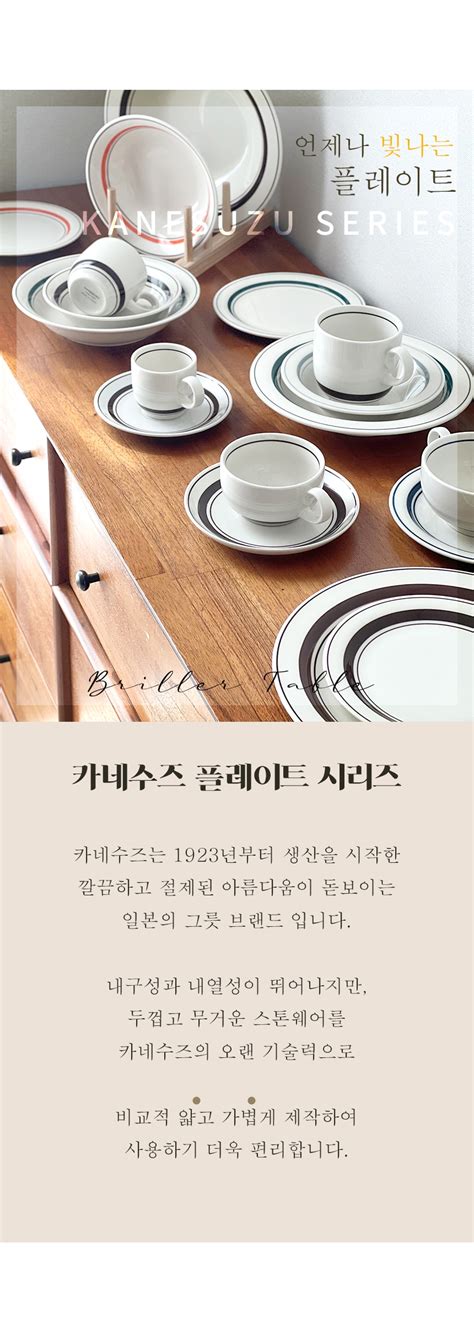 샐러드볼·다용도볼 스노우톤 양손 스프볼 오늘의집 쇼핑