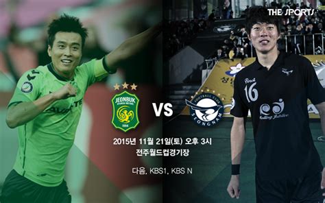 더스포츠 챔피언 전북 성남 꺾고 웃으며 트로피 올린다 허회원 기자 전북 승 마지막은 Facebook