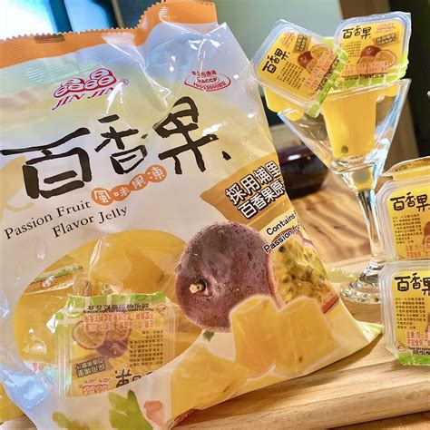 晶晶 百香果果凍 全素 雞蛋布丁 奶素 所有商品 弘志食品