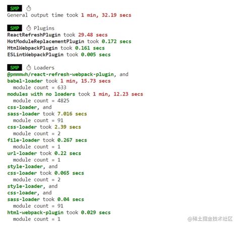 启动项目几分钟？如何优化webpack配置，启动编译开发环境webpack启动非常慢，甚至要几分钟？针对webpack进 掘金