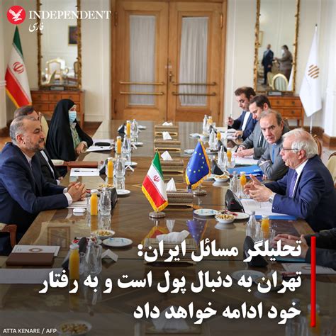 کریم سجادپور، تحلیلگر مسائل ایران Independent Persian