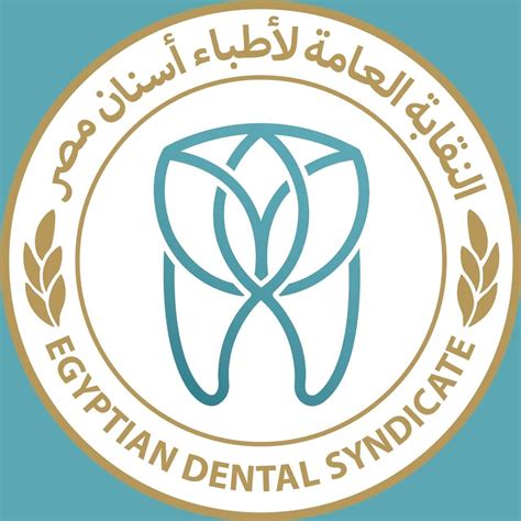 النقابة العامة لأطباء أسنان مصر Cairo