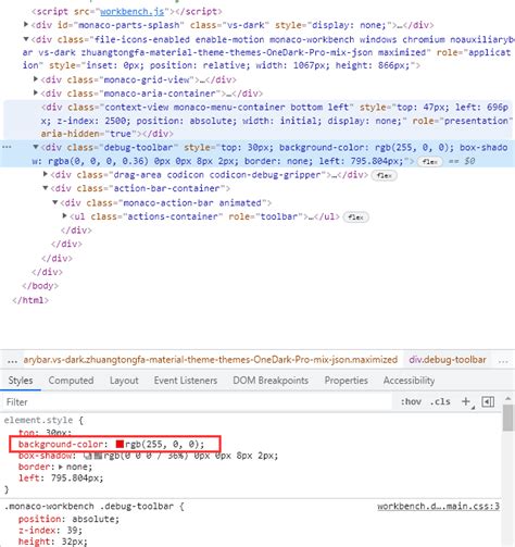 DebugToolBar Background Becomes Red In Mix Theme Issue 747