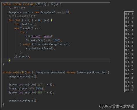 java多线程篇 7 ——aqs之共享锁（semaphore、countdownlatch）