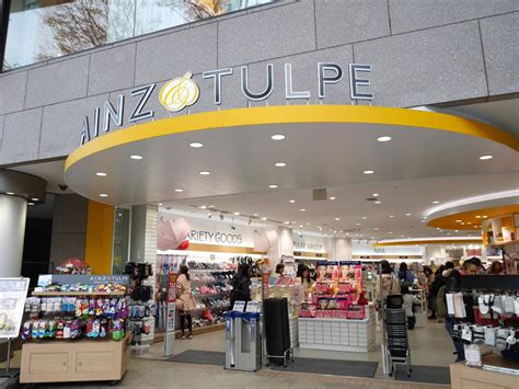 My Favourite Drugstore In Tokyo Ainz Tulpe Harajuku Quest The Beauty
