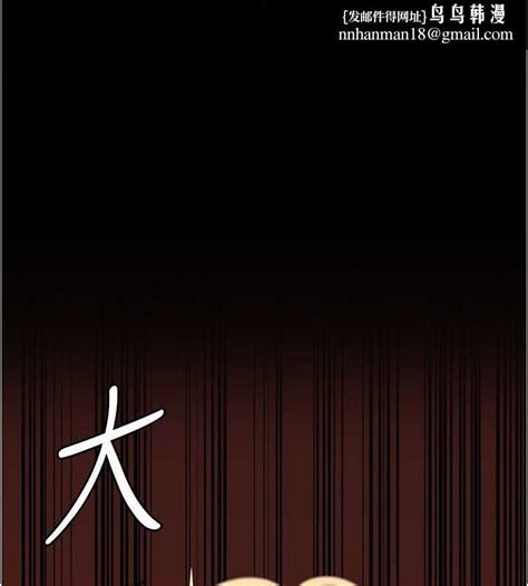 第87話 永別了，鄭宇聖 《監獄女囚》無刪減版免費在線閱讀 漫畫大濕 免費无删减漫畫