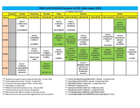 Pace University Mba Class Schedule 2024 2025 Nationals Schedule 2024