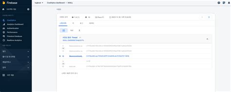 Mobile Crush Error Occurs In N · Issue 17647 · Microsoftonnxruntime · Github