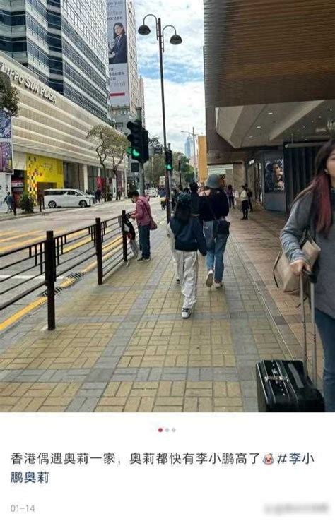 李小鹏一家4口被偶遇，12岁奥莉被夸漂亮，安琪带脚环好时髦！淘生活问答