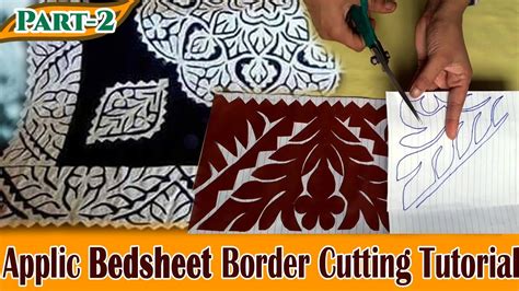 Aplic Border Design Cutting Tutorial Applic Bedsheet Border Youtube