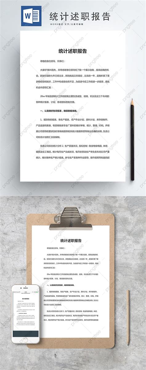 Statistical Report Template Download On Pngtree