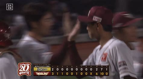 【楽天対オリックス4回戦】楽天が6－2でオリックスに快勝！ポンセが7回2失点で2勝目！浅村3打点！オリックスは楽天キラー・田嶋がまさかの3回5