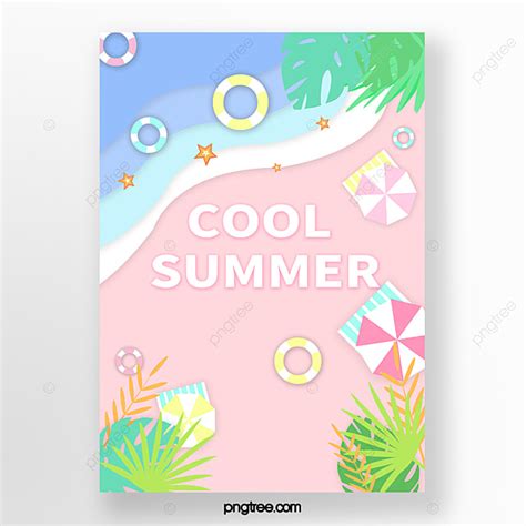 여름 일러스트 컬러 만화 해변 포스터 템플릿 Psd 다운로드 디자인 자료 다운로드