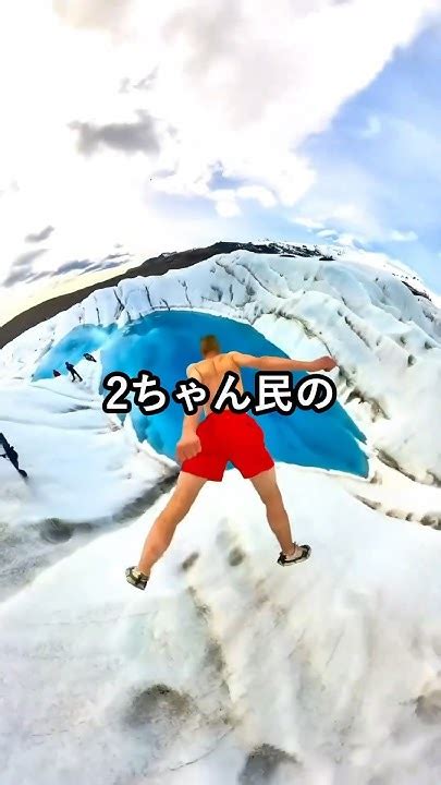 2ch民の嘘がバレた瞬間：part55 Youtube