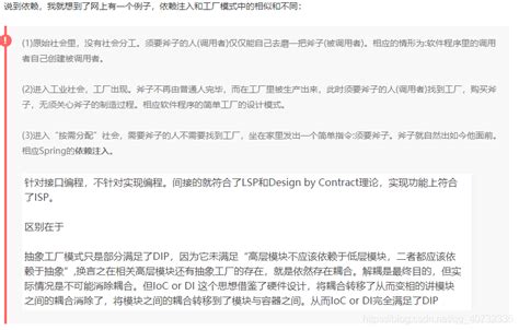 C中autofacioc框架的使用c Autofac Csdn博客