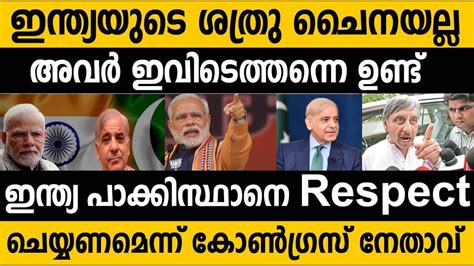 ഇന്ത്യയുടെ യഥാര്‍ത്ഥ ശത്രു ചൈനയല്ലാഅവര്‍ ഇന്ത്യയില്‍ തന്നെ ഉണ്ട്