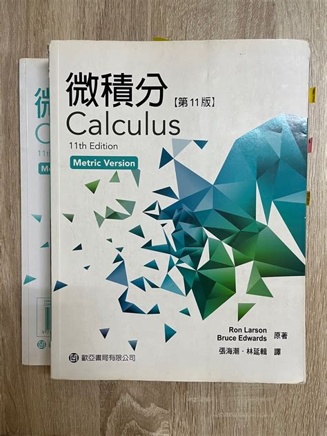 Calculus Th Edition
